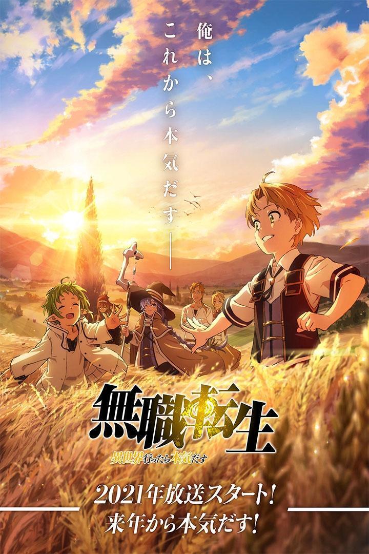 Poster - Mushoku Tensei Jobless Reincarnation Adventure Anime Poster ...